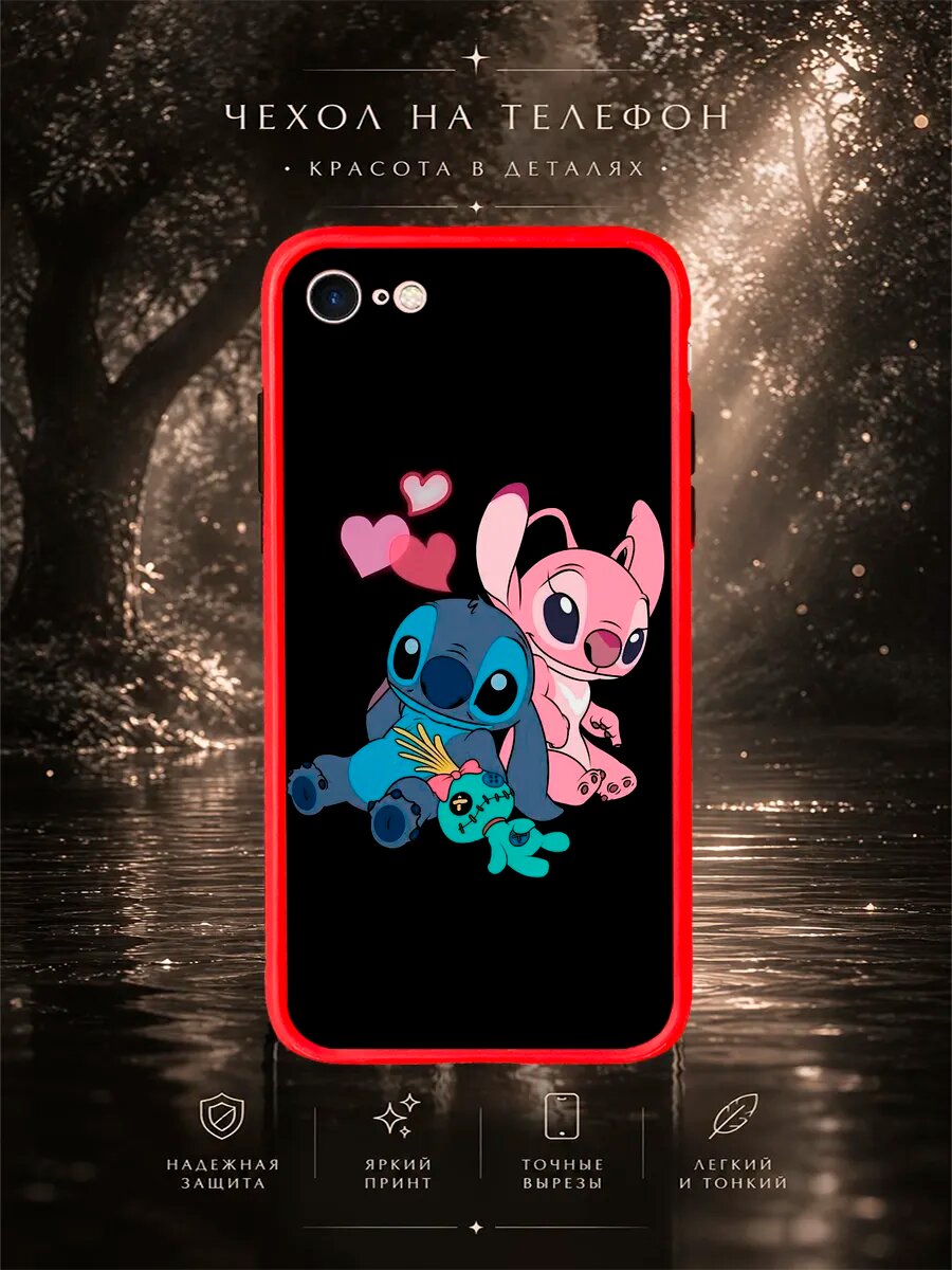 Матовый чехол на iPhone 7/8/SE 2 Лило и Стич влюбленные