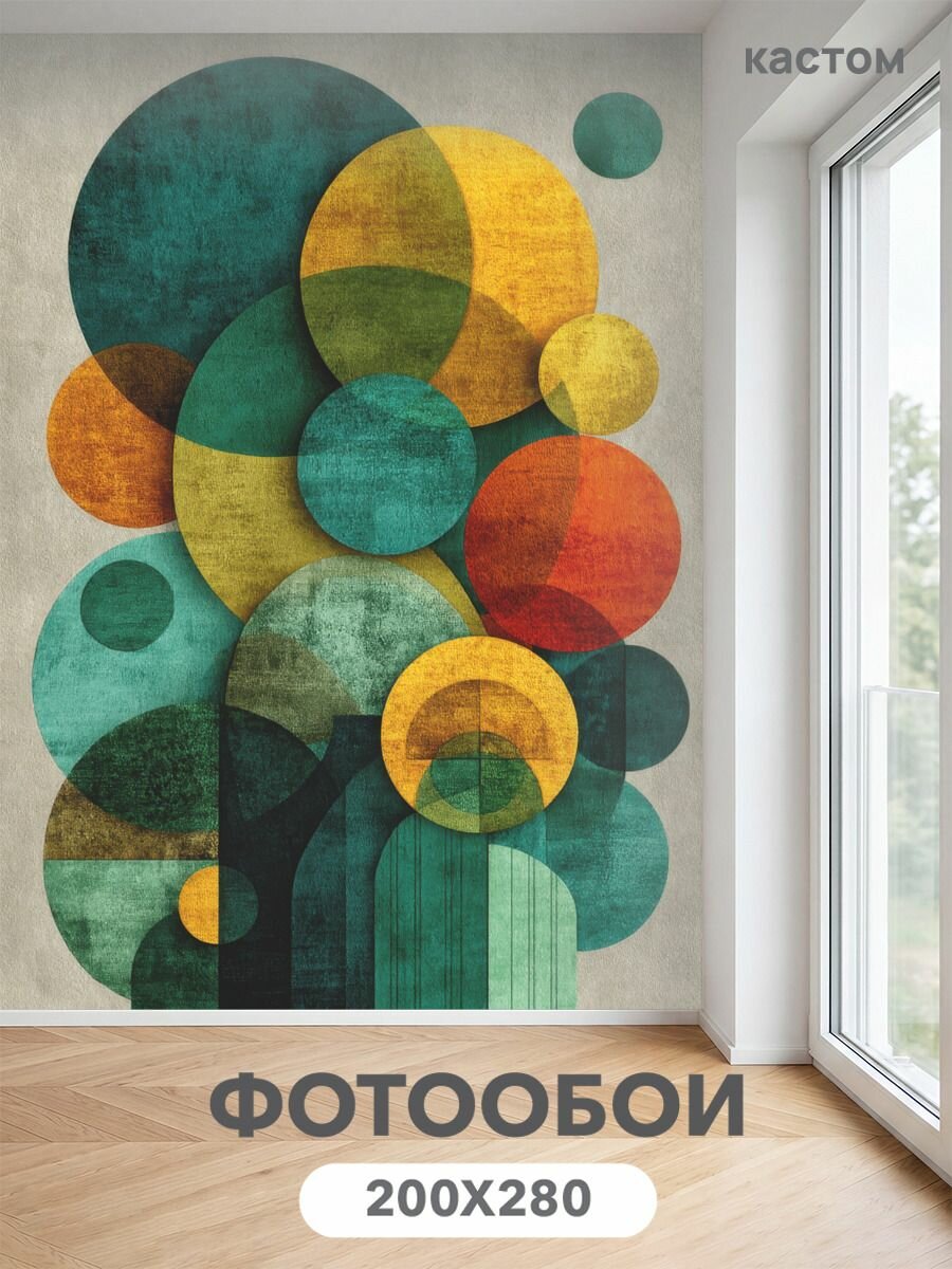 Фотообои на стену флизелиновые 3d абстракция 200х270 см