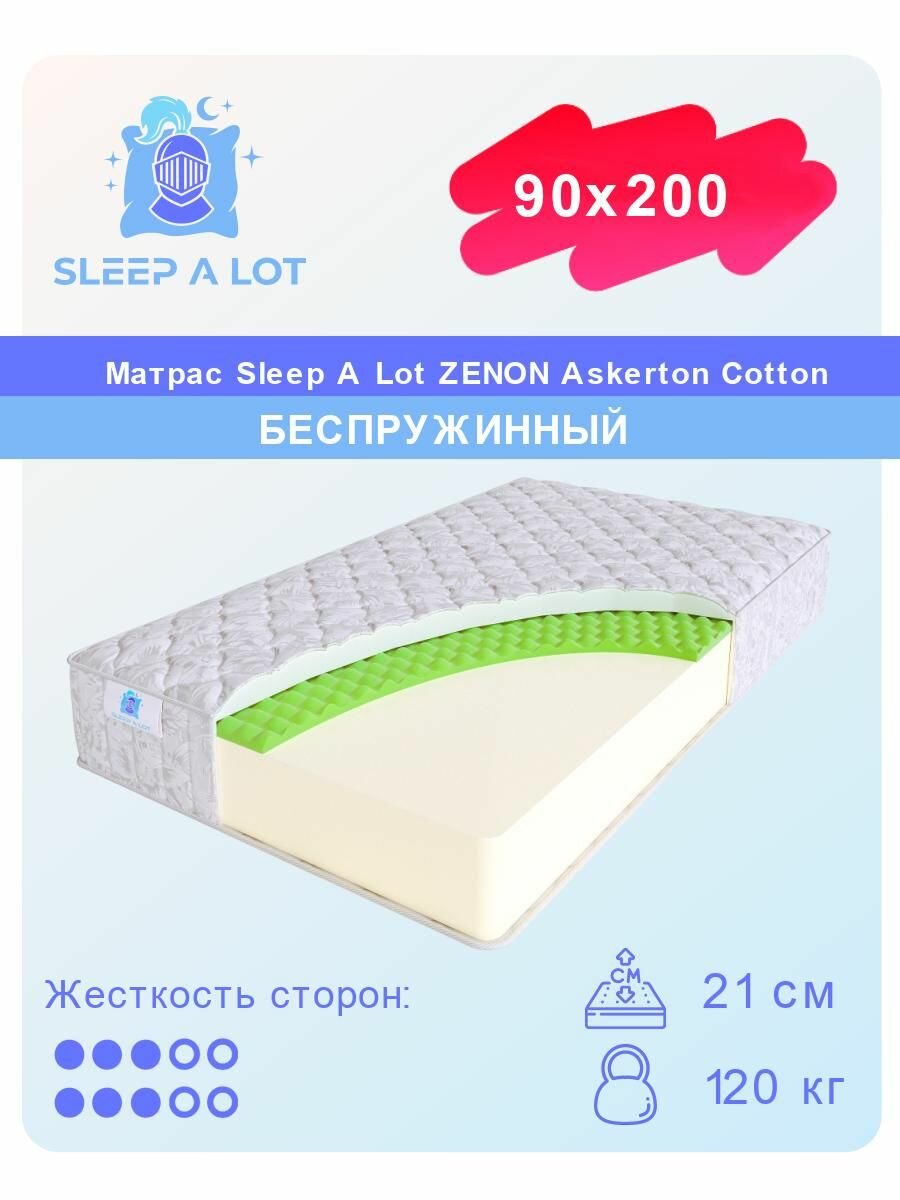 Матрас, Ортопедический беспружинный матрас SLEEP A LOT ZENON Askerton Cotton в кровать 90x200