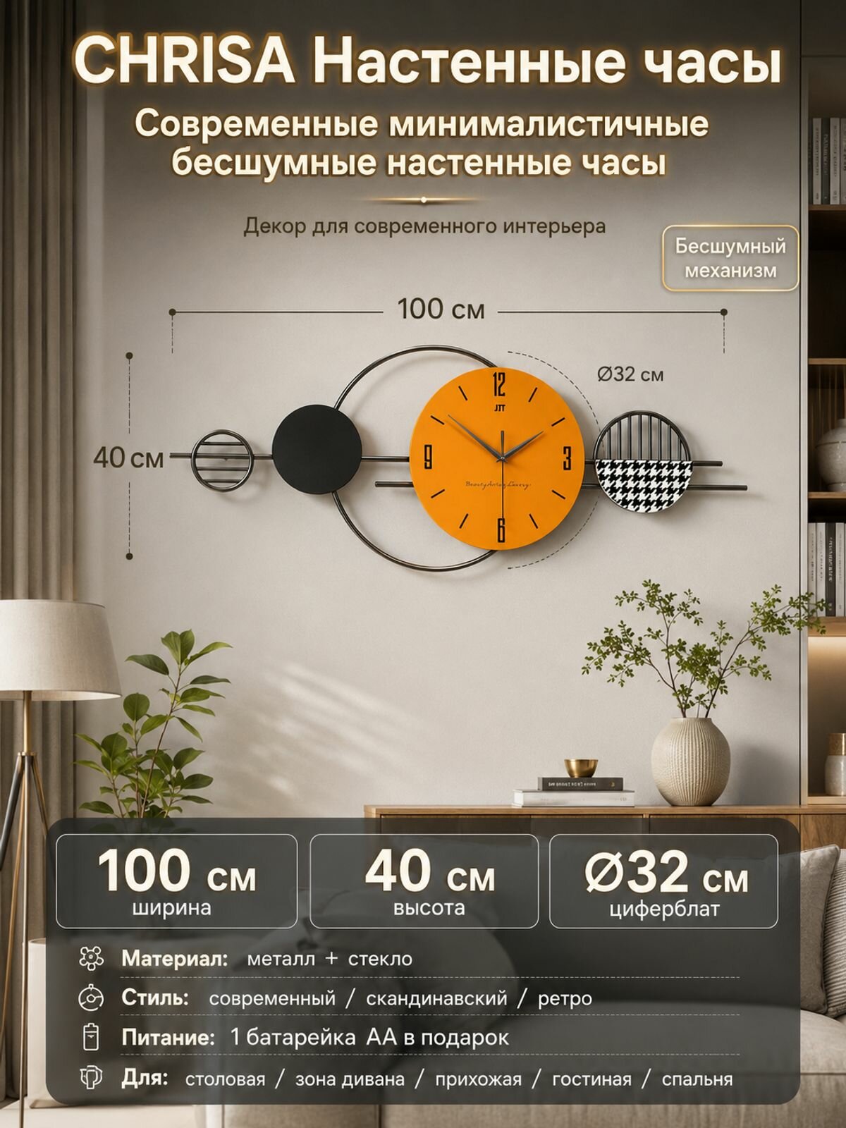 CHRISA Настенные часы "Мультяшные креативные настенные часы, гостиная, модная домашняя столовая, украшение, немые настенные часы" 100.01 см х 40.01 см бесшумный механизм, плавный механизм оранжевый