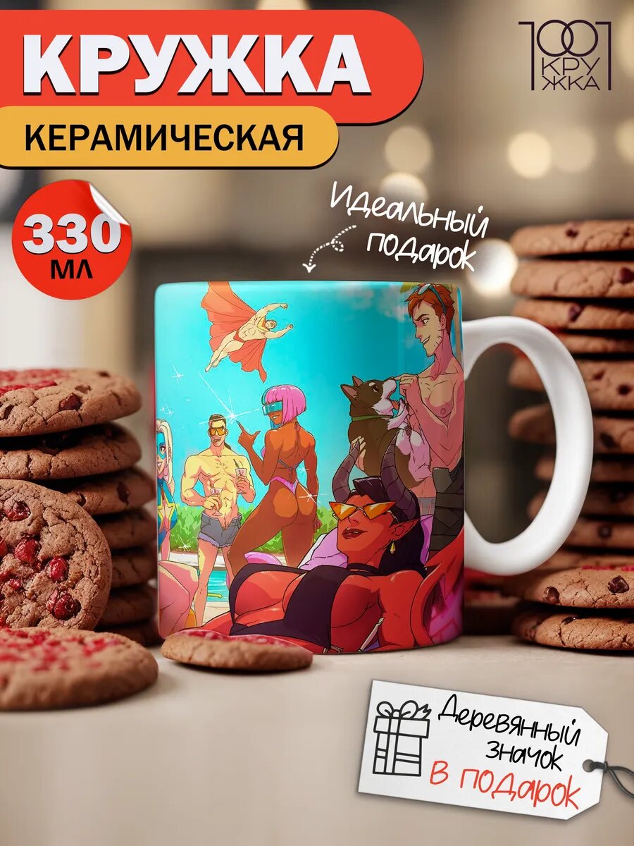 Кружка Dispatch Диспатч
