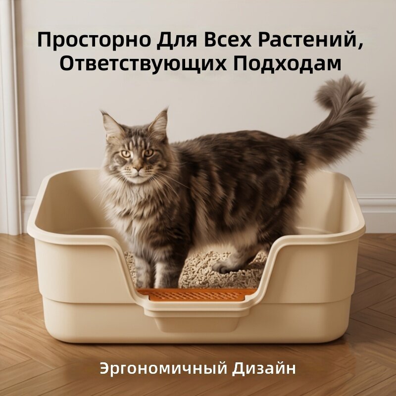 Очень большой открытый кошачий лоток с высокими бортами, защитой от разбрызгивания и просыпания, комплект из 3 предметов: белый лоток, совок и брызгозащитный коврик, подходит для крупных кошек (мейн-кун, рэгдолл) и нескольких кошек
