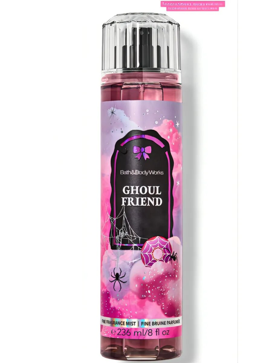 Парфюмированный мист BBW Ghoul Friend