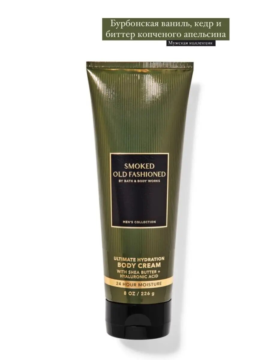 Крем для тела Bath&Body Works Wrapped in Vanilla