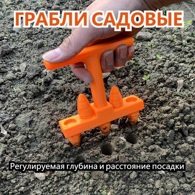 Грабли штыревые пластик