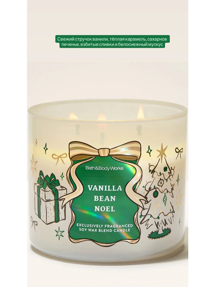 Свеча Bath & Body Works Vanilla Bean Noel