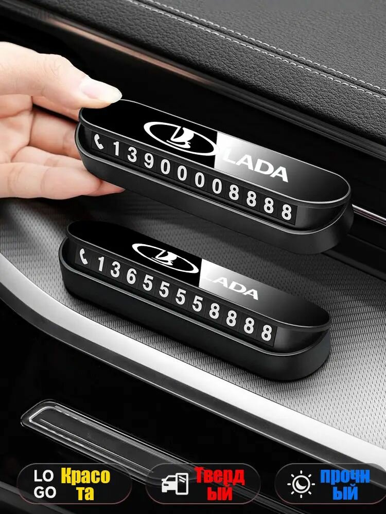 Lada /маятник номерного знака тележки