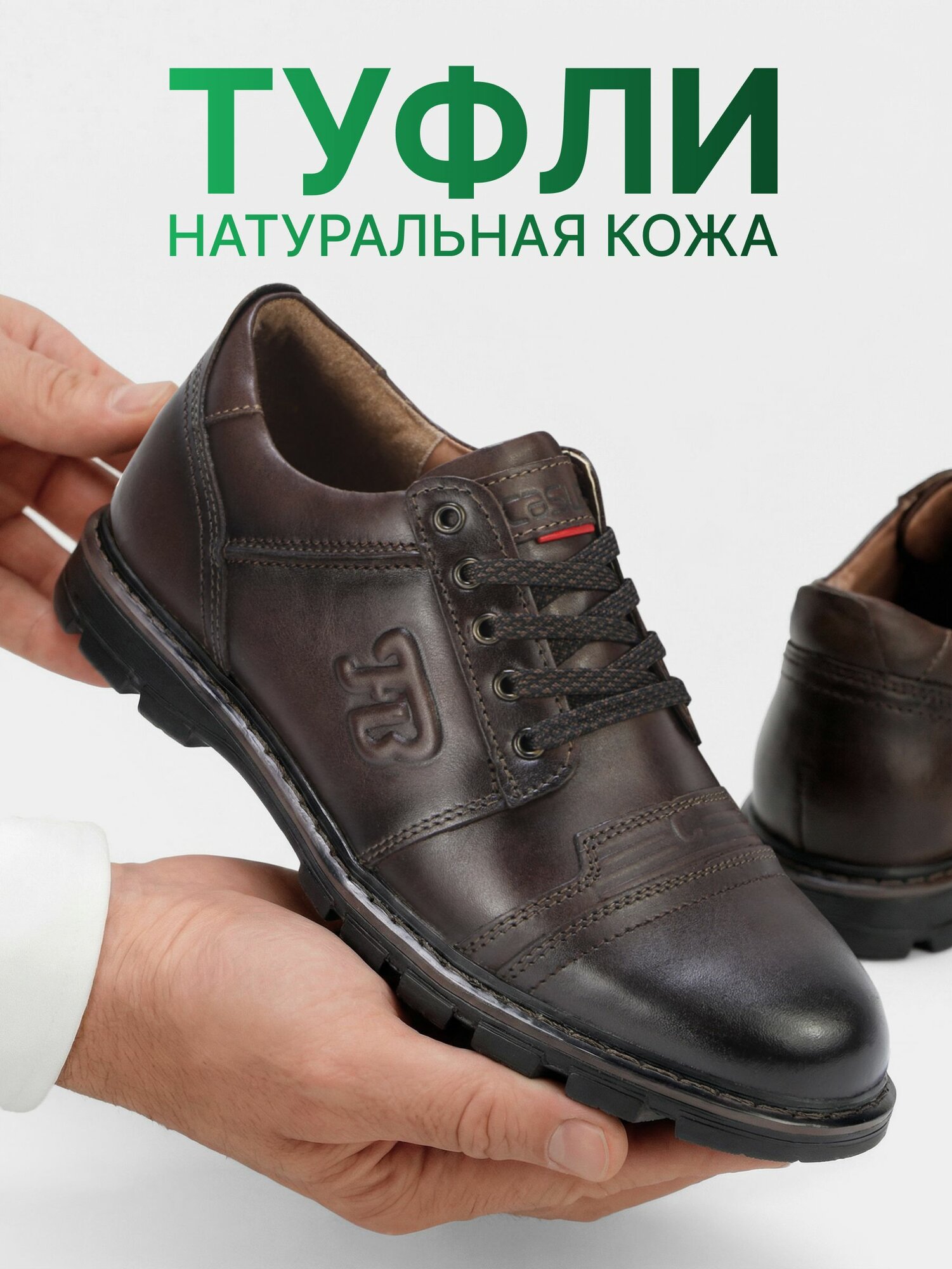 Полуботинки Badalli