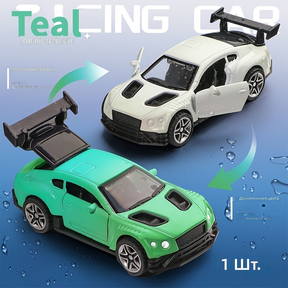 Масштабная модель автомобиля 1:60, металлический сплав, 3 двери, инерционная (pull back), термохромная, 8 цветов, рождественская серия, тип D