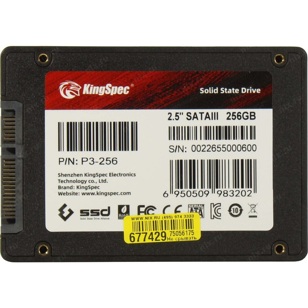 P3-256 256 Гб SATA 2.5" (толщиной 7 мм), TBW 120, 0.4 DWPD — фото 1