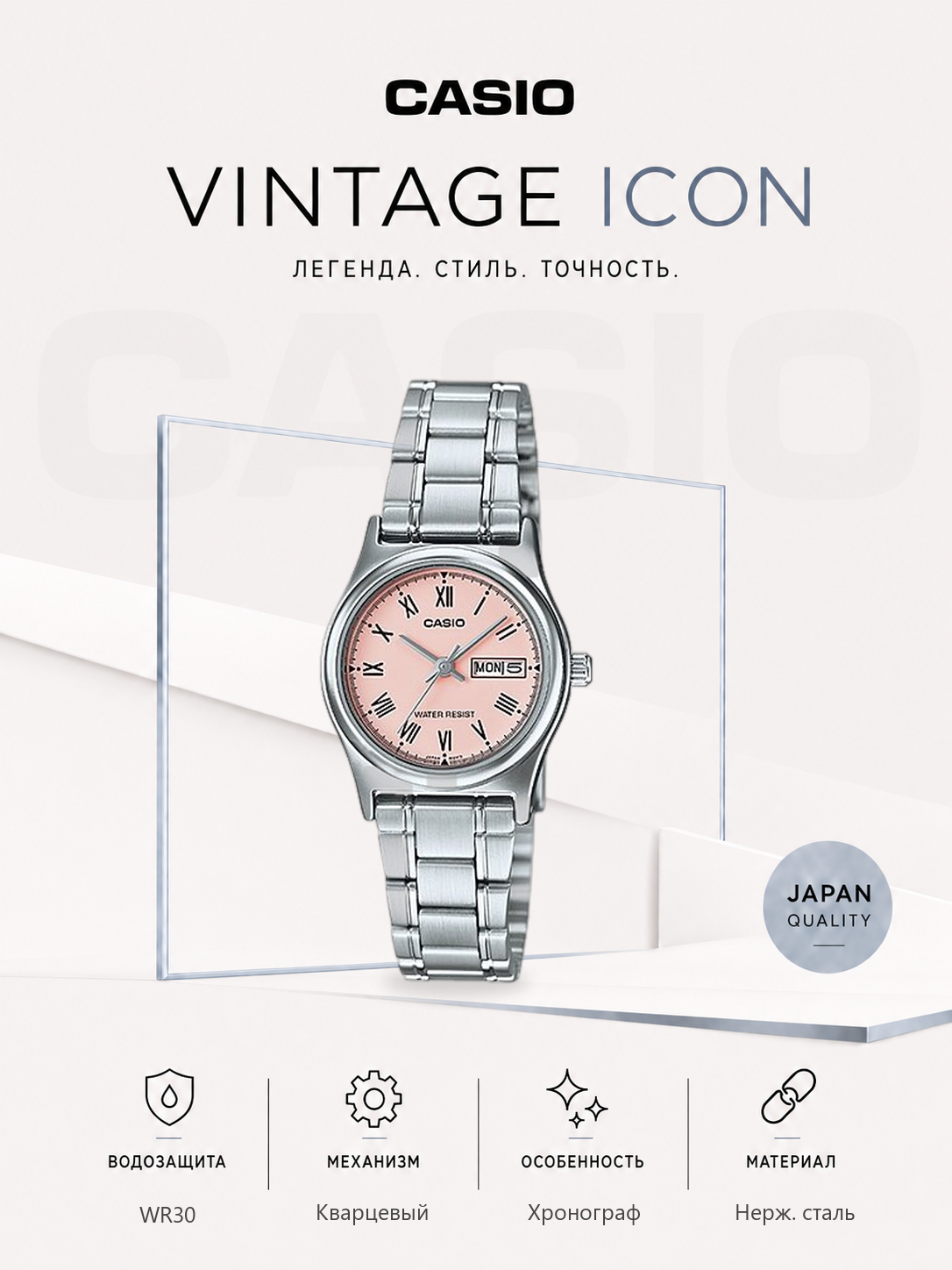 Наручные часы CASIO Collection