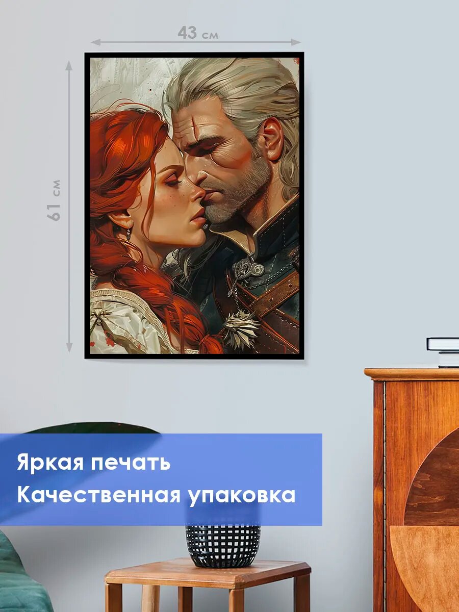 Постер А2 ведьмак — фото 1
