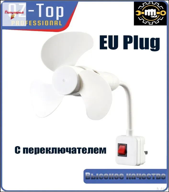 Потолочный вентилятор pa1yg5xN, светло-бежевый на потолок бежевый