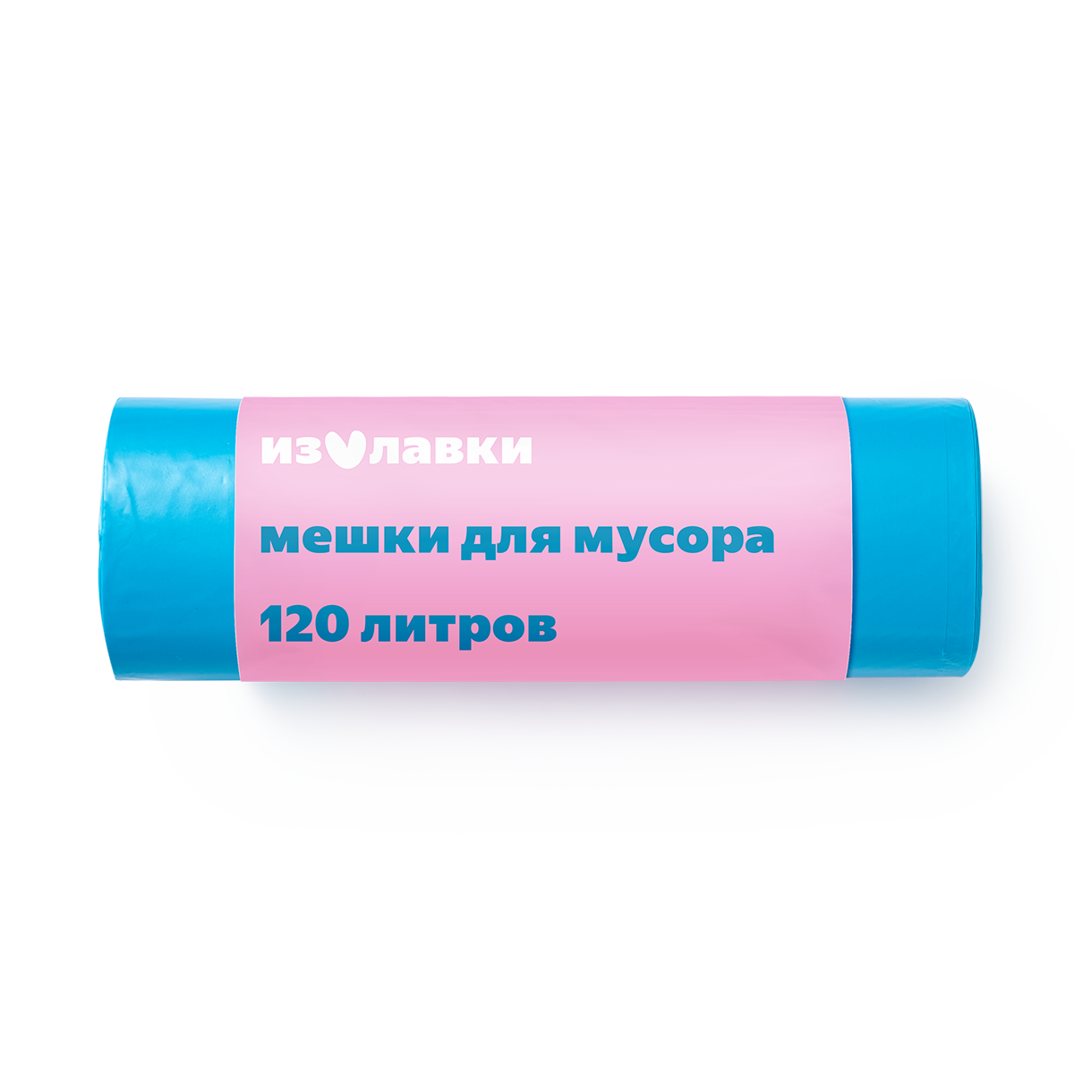Пакеты для мусора "Из Лавки", сверхпрочные, полиэтилен, 120л, 10шт