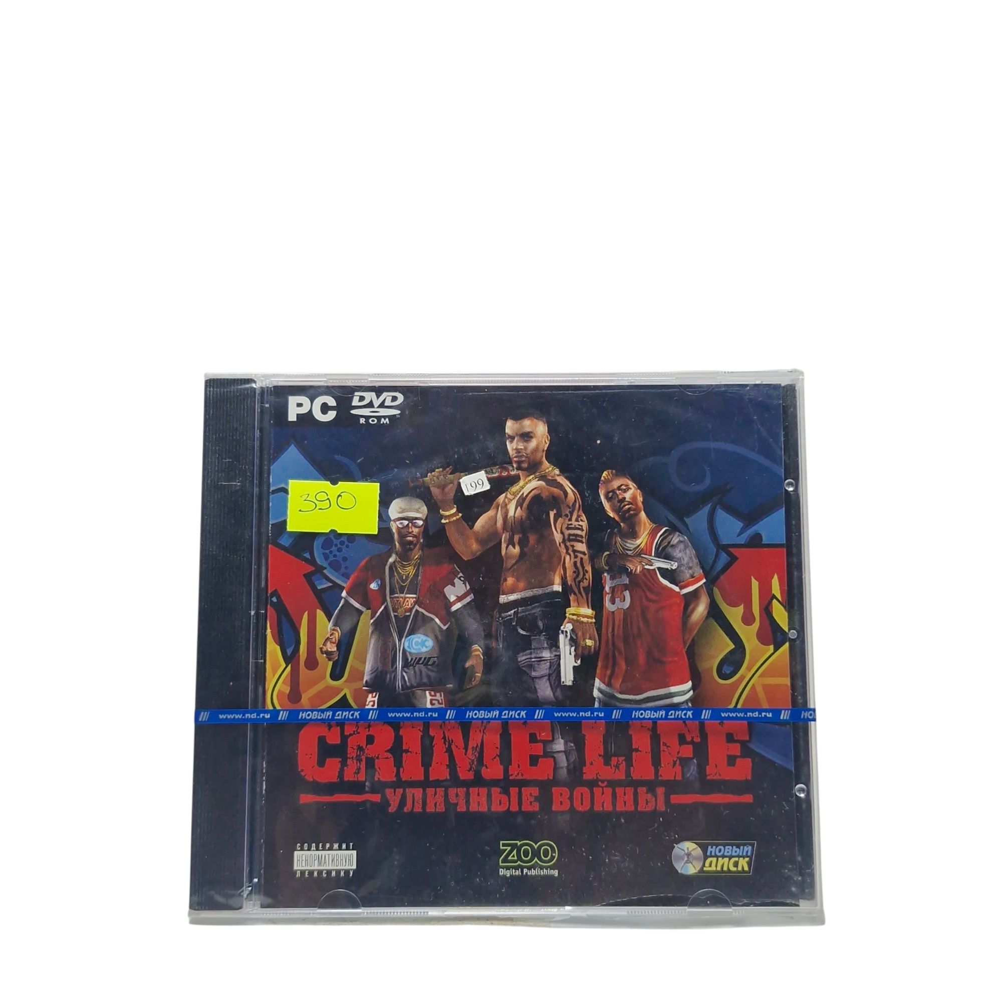 Игра для компьютера: Crime Life Уличные Войны pc диск лицензия