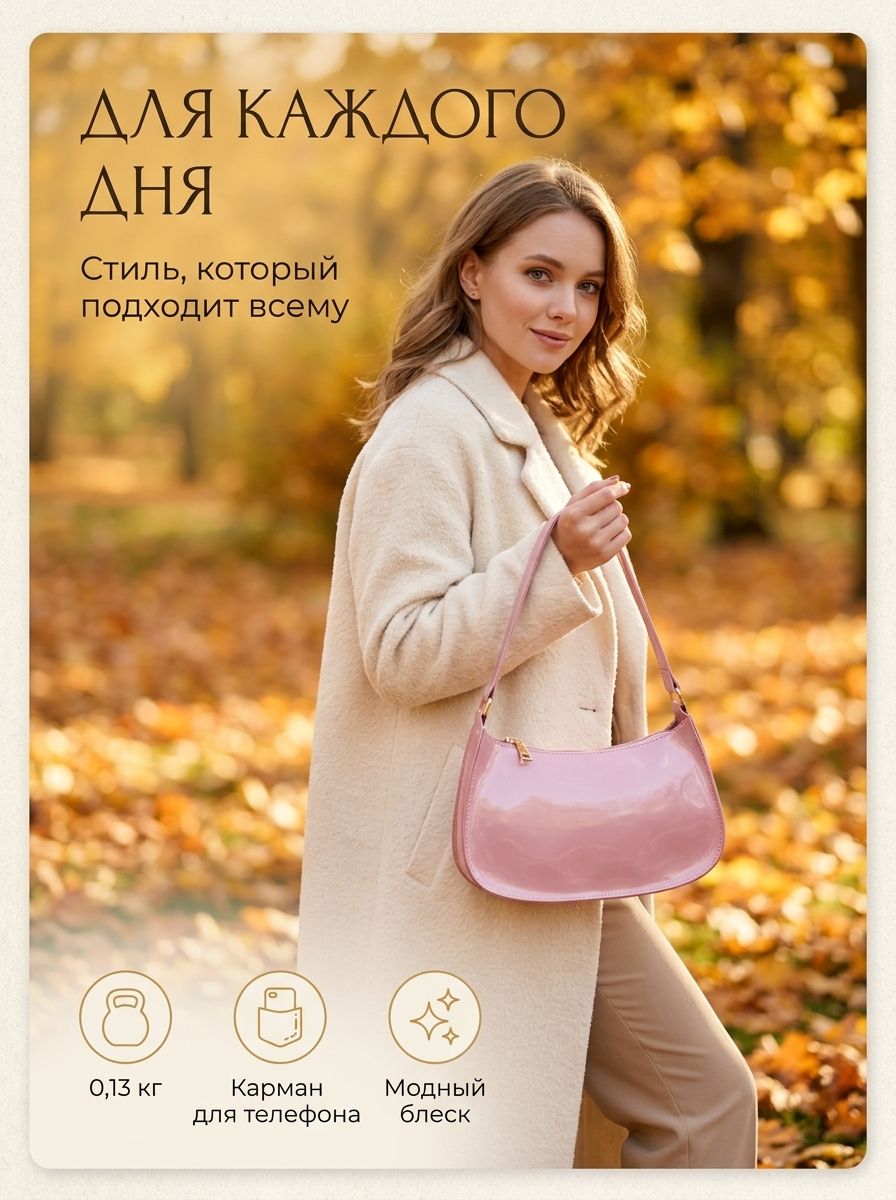 Сумка полумесяц — фото 1