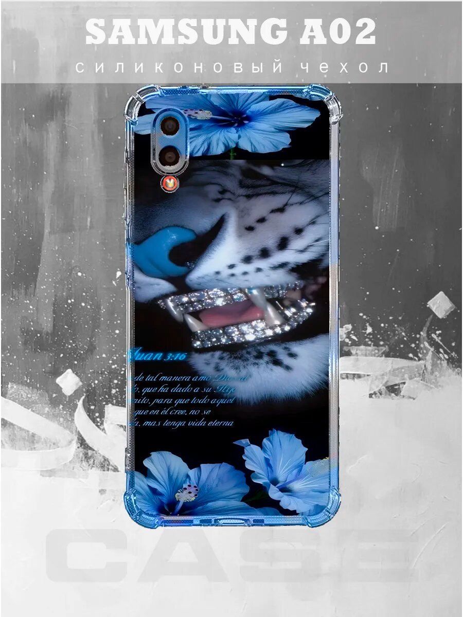 Чехол на SAMSUNG A02 с принтом Y2K pinterest