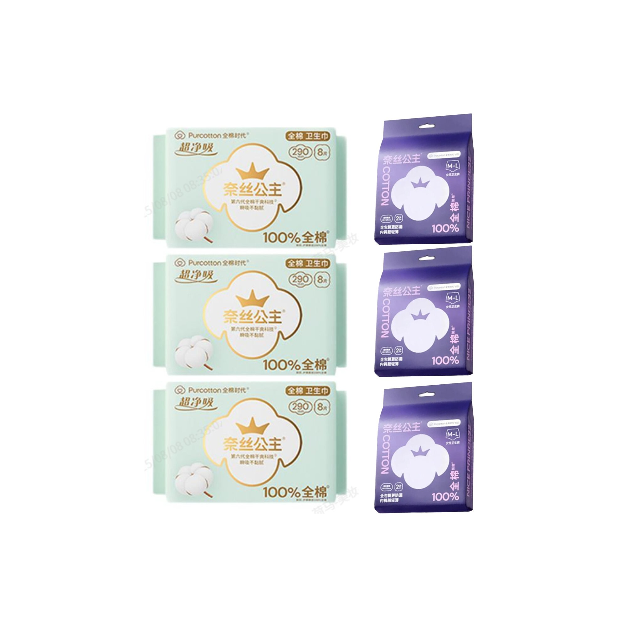 Прокладки женские гигиенические PURCOTTON