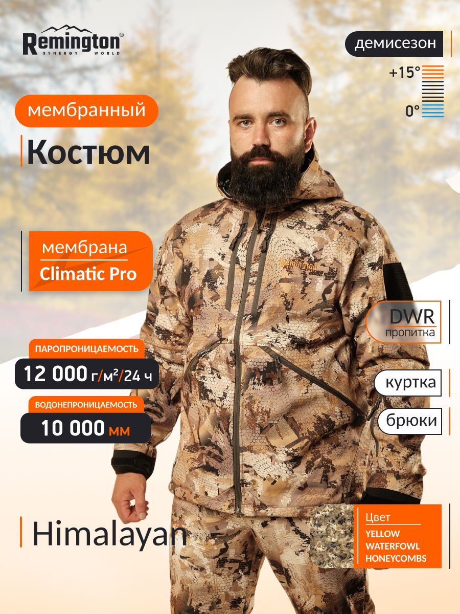 Костюм мужской демисезон Remington Himalayan Yellow Waterfowl Honeycombs р. L RM1014-995