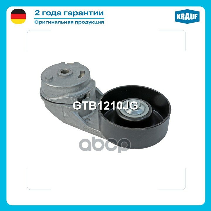 Натяжитель приводного ремня OPEL Antara 2.4 [A 24 XE A 24 XF] 167 hp 2010 - ./ OPEL Astra J GTC IV 2.0 Turbo OPC [A 20 NFT.