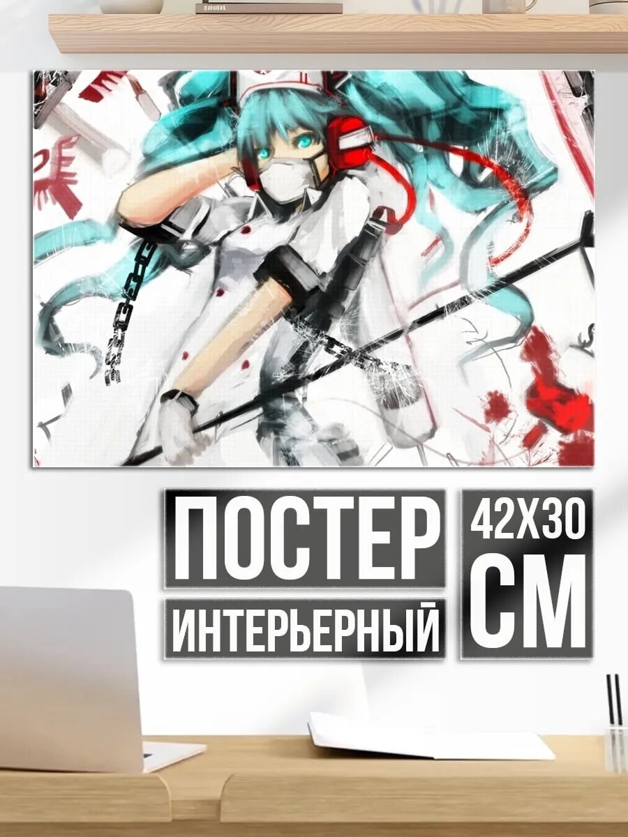 Плакат постер Аниме медсестра