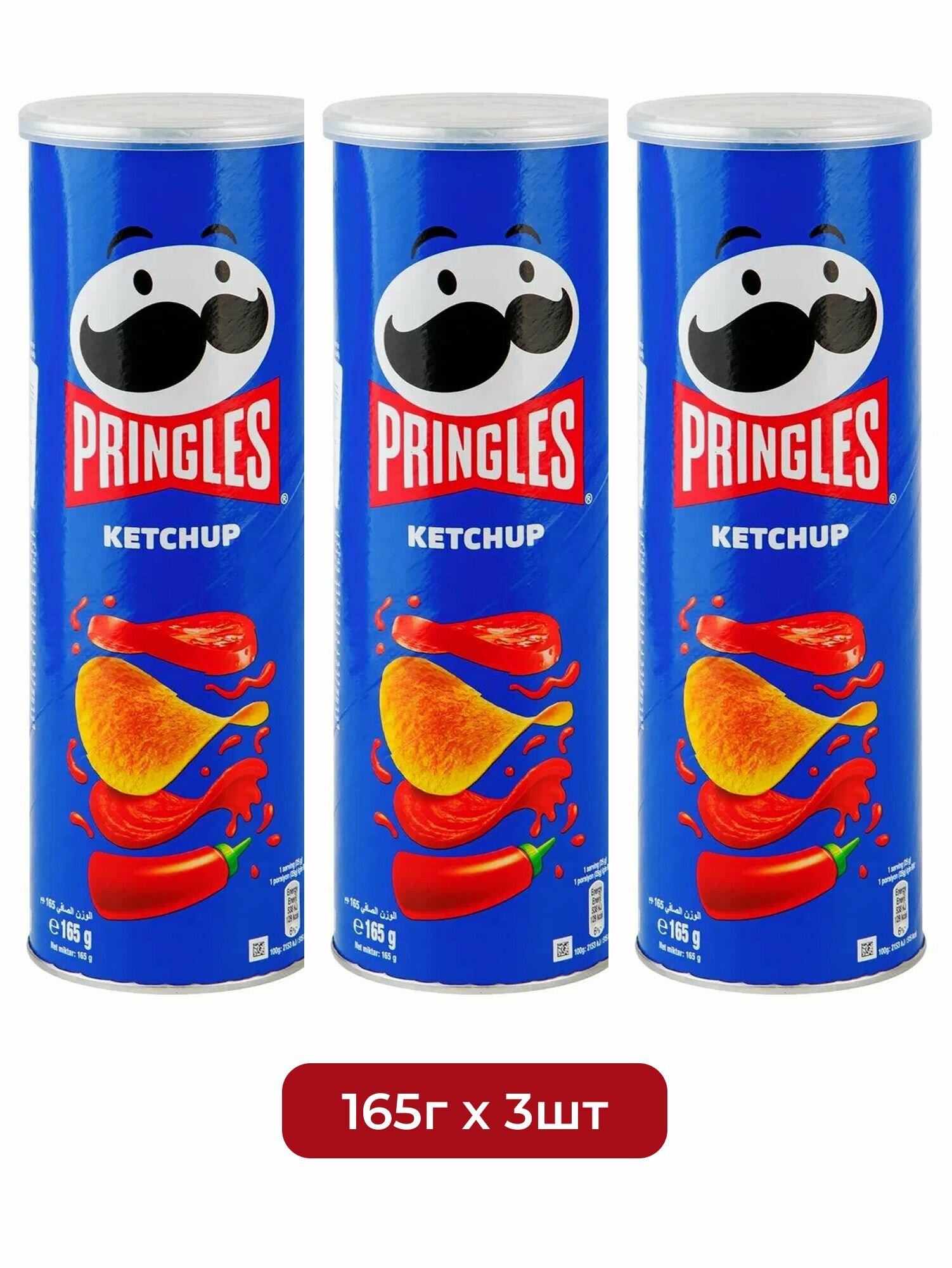 Чипсы Pringles KETCHUP (Кетчуп) 165 гр. 3 шт.