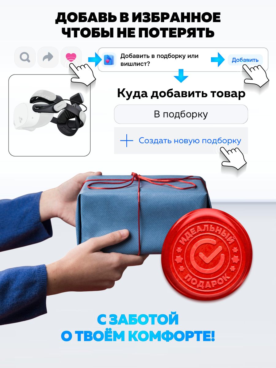 BOBOVR M3 крепление для Oculus Quest 3 и Quest 3S VR аксессуары