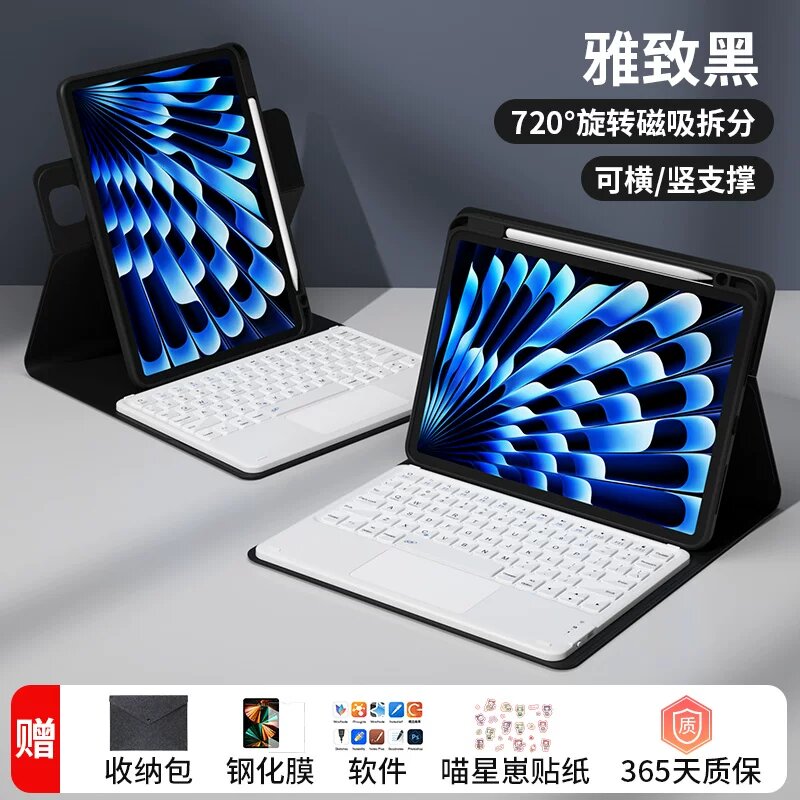 IPad Air 4/5 10,9-дюймовый Серый черный 720° магнитный разборный чехол с сенсорной белой Bluetooth клавиатурой