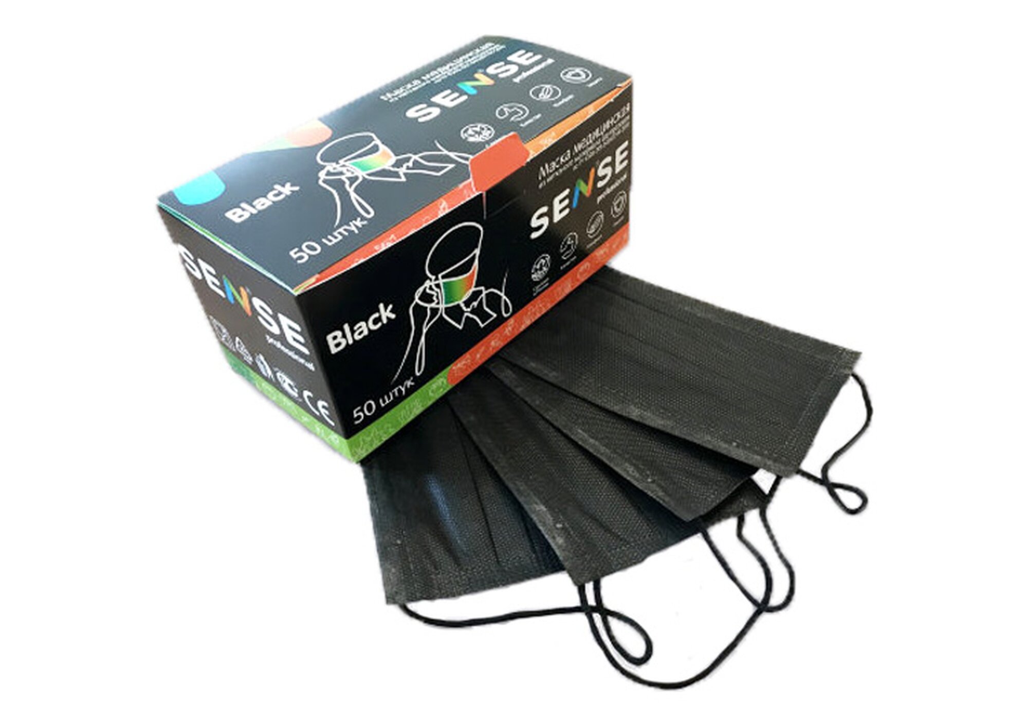 Маски медицинские SENSE Black, 3 слоя, гипоаллергенные, с носовым фиксатором