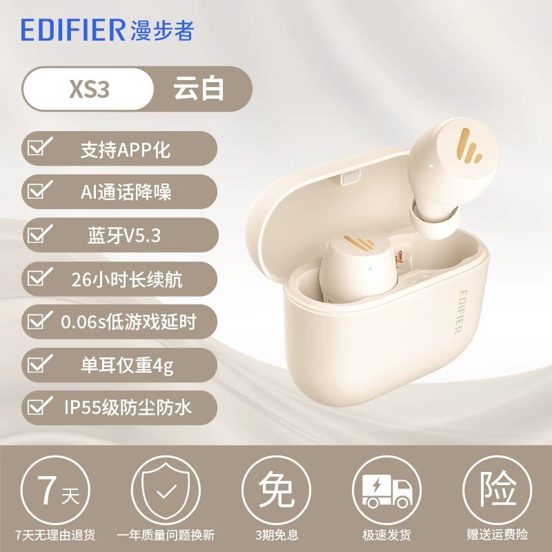 Беспроводные наушники Edifier X3 Air с шумоподавлением, Bluetooth, для спорта, высококачественный звук, универсальные,