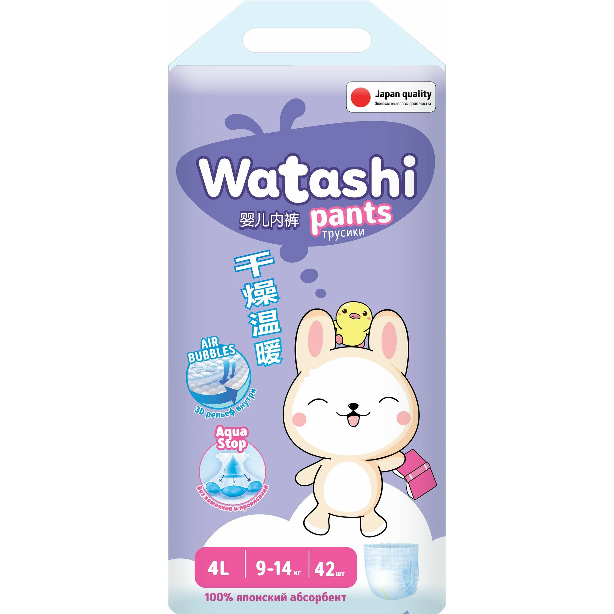 Трусики одноразовые для детей Watashi, размер: 4L (9-14кг), 42шт
