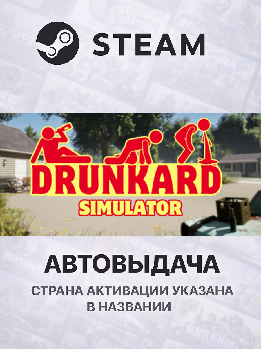 Для PC/ПК, Steam Gift, Steam Deck, Турция