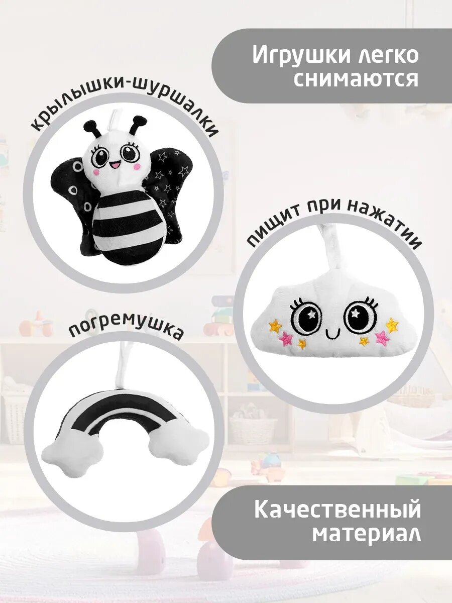 Растяжка-спираль на кроватку Крошка Я «Пчёлка», звуковые эффекты