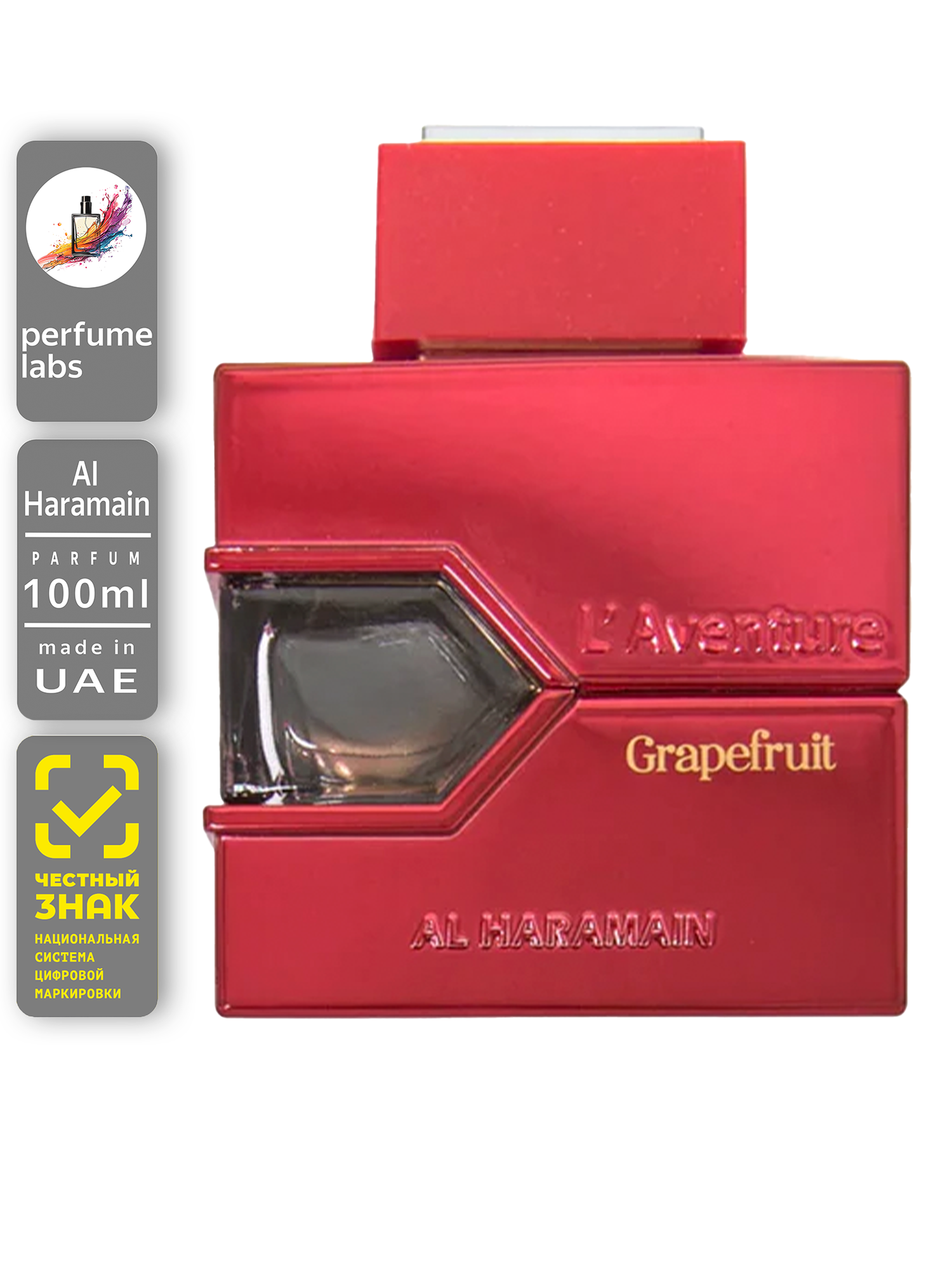 AL Haramain духи L'Aventure Grapefruit pour Femme parfum 100ml