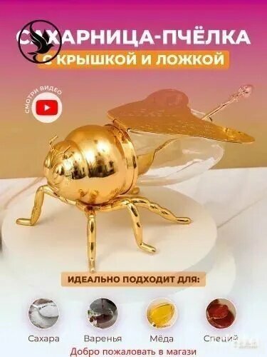 Креманка "tw", 1 шт