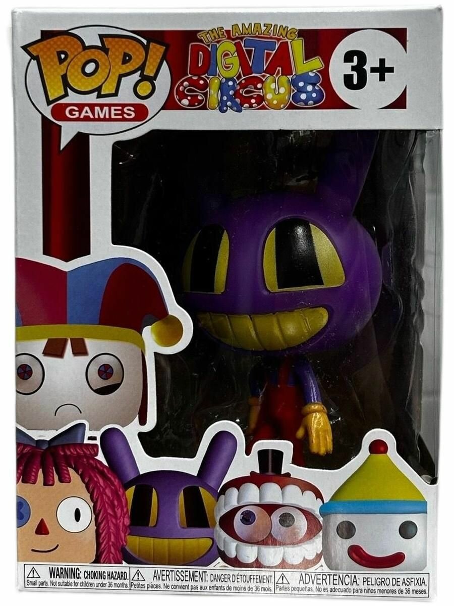 Коллекционная фигурка POP! GAMES "The Amazing Digital Circus" (Jax) Удивительный цифровой цирк (Джакс)