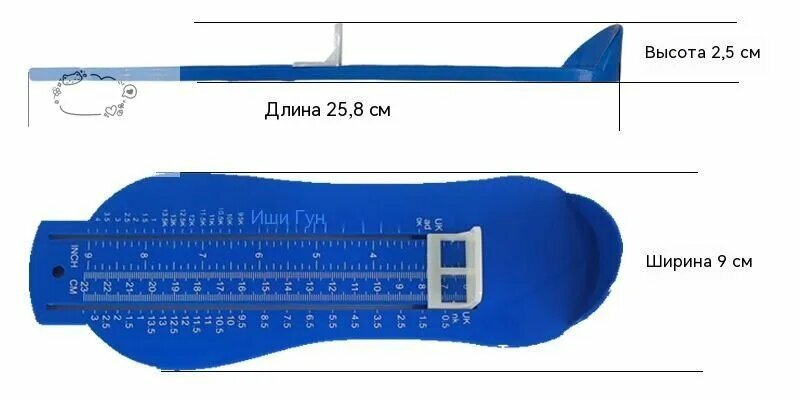 Измеритель стопы 1 шт — фото 1