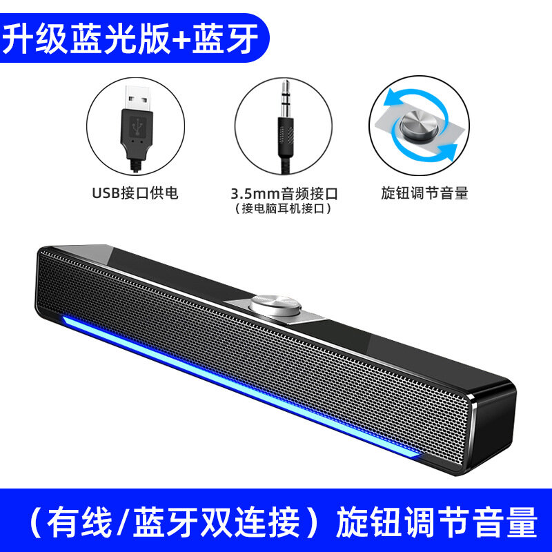 Саундбар для компьютера с RGB подсветкой, игровые колонки для ПК и ноутбука USB, стерео звук Hi-Fi, под монитор