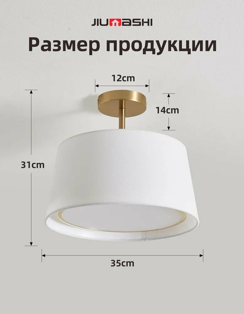 JIUMaSHI Люстра, E27, 60 Вт — фото 1