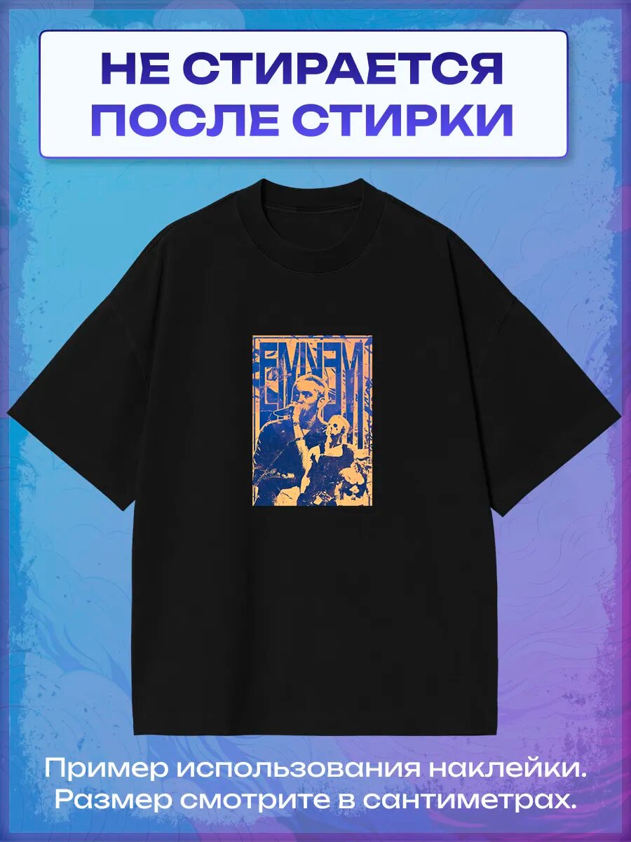 Термонаклейка eminem — фото 1