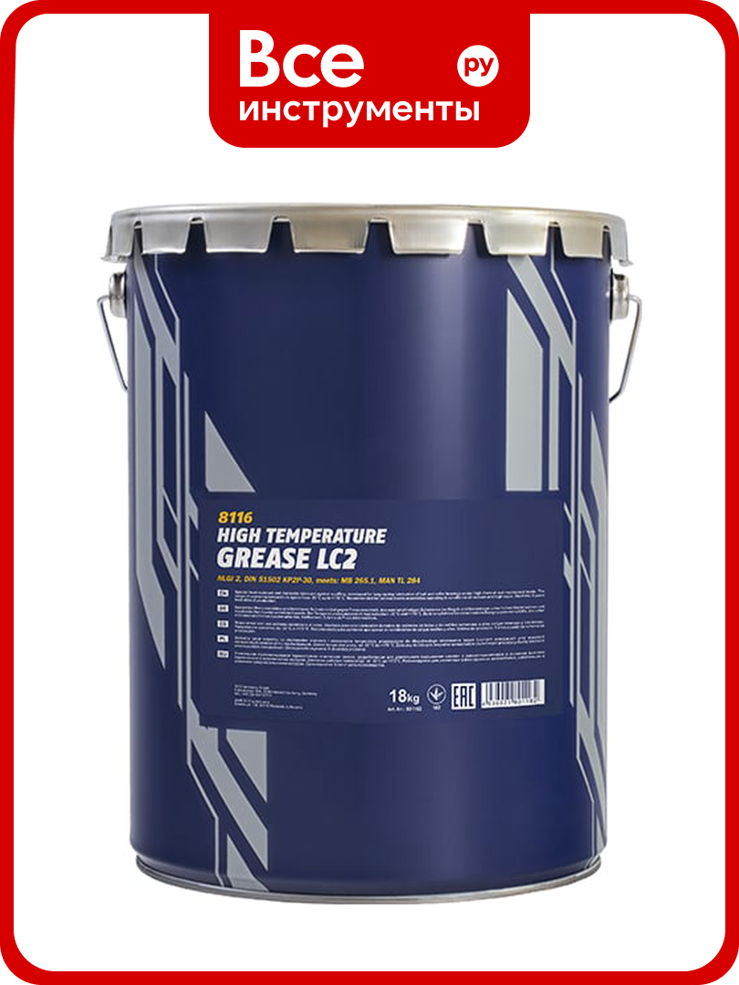 Термостойкая пластичная смазка MANNOL LC-2 High Temperature Grease 18 кг 2151, Диапазон рабочих температур