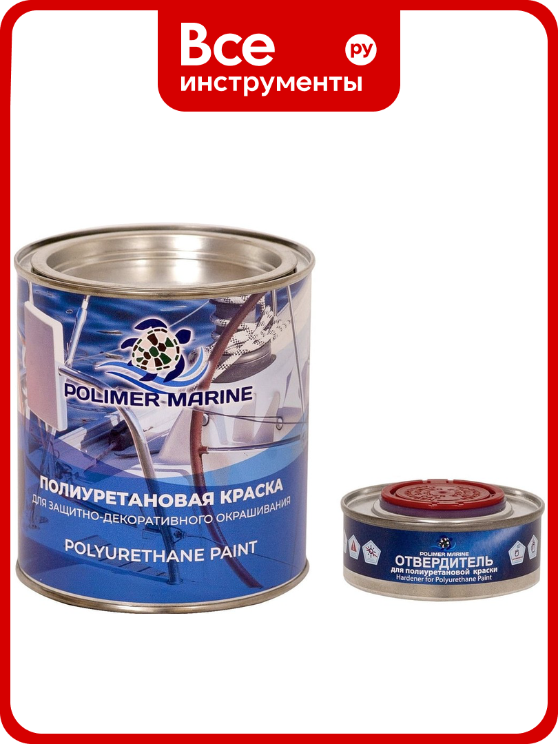 Краска POLIMER MARINE полиуретановая двухкомпонентная 2К синяя полуглянцевая 1 кг 1КППГсн