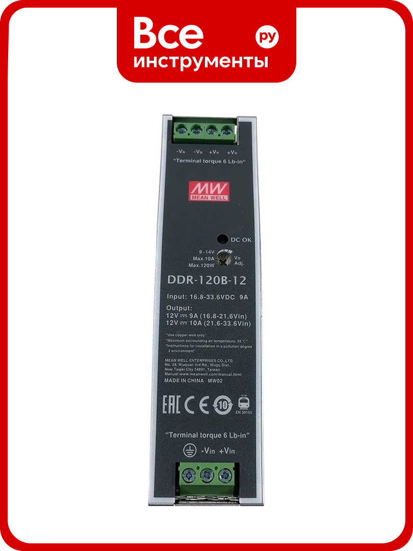 Преобразователь напряжения Mean Well DDR-120B-12, 12В, 10А, 120Вт, крепление на DIN-рейку