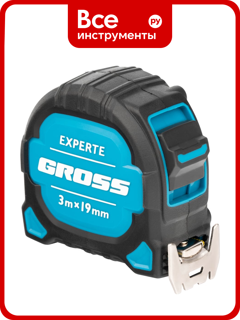 Рулетка GROSS Experte, 3 м x 19 мм, двухкомпонентный корпус, магнит, двухсторонняя разметка,