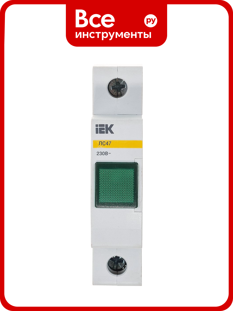 Сигнальная, IEK, лампа IEK ЛС-47 зеленый ИЭК MLS10-230-K06, световой сигнализации состояния задействованной, Служат