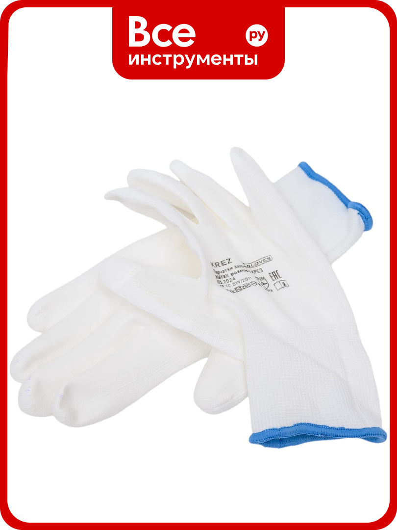 Нейлоновые перчатки с полиуретановым покрытием S.GLOVES KREZ белые, 10 размер 31613-10