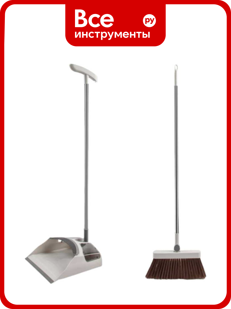 Набор для уборки щетка для пола + совок Easy Grip 43-292783 PERFECTO LINEA ЦЗ-1259378694