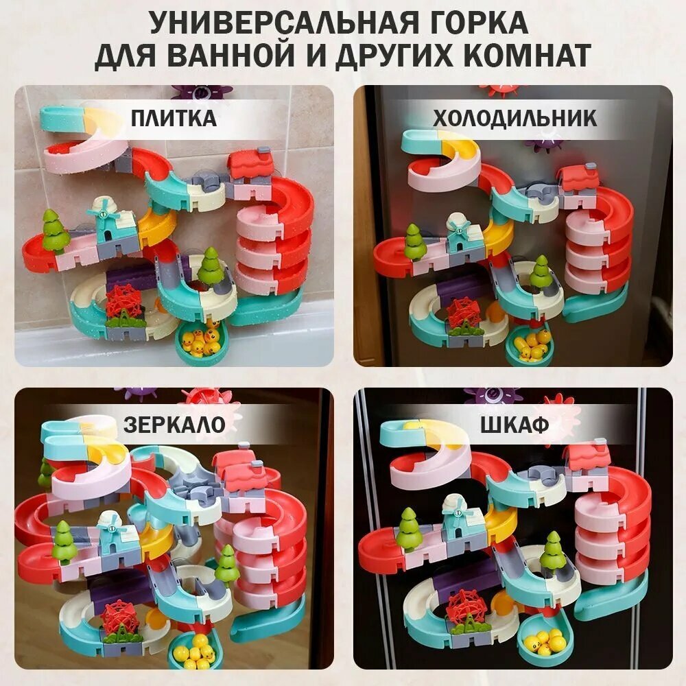 Игрушка для ванной — фото 1
