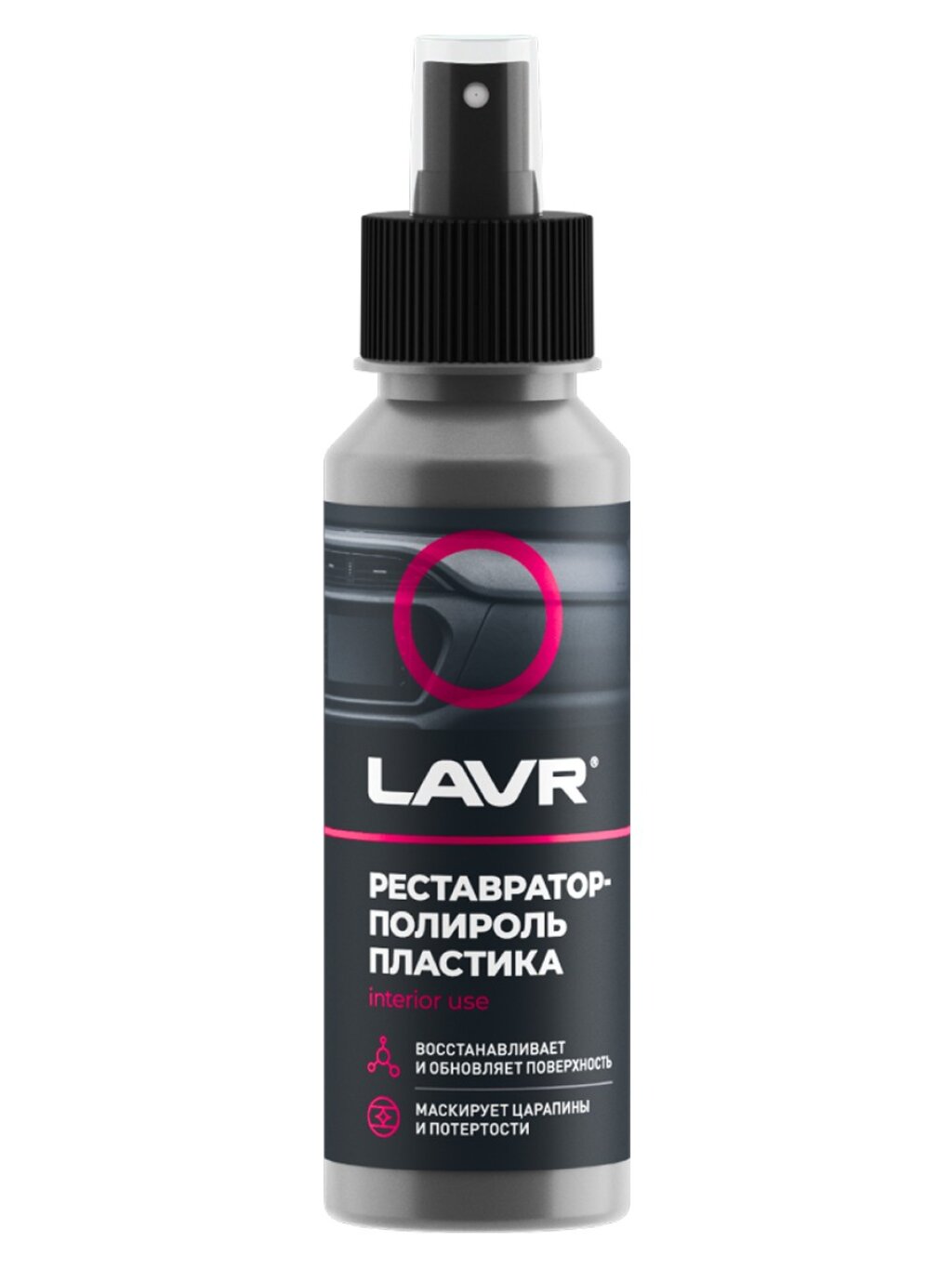 Реставратор-полироль пластика Lavr 120 мл