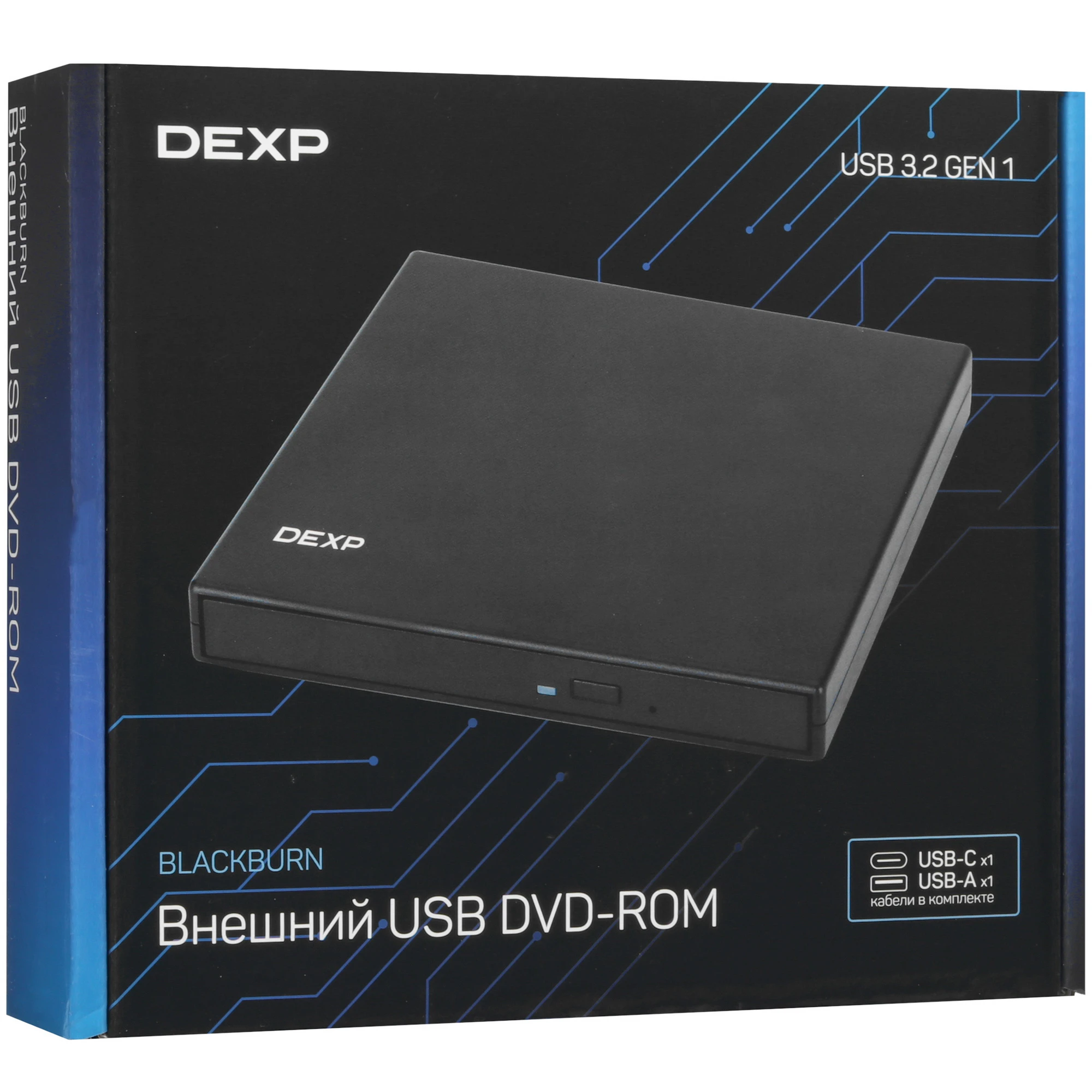 Дисковод внешний DEXP BlackBurn DVD-RW, USB 3.2 Gen 1 Type-C